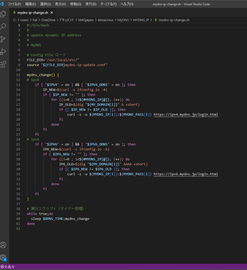 mydns-ip-update_v1.02 - SMG SmileyGames