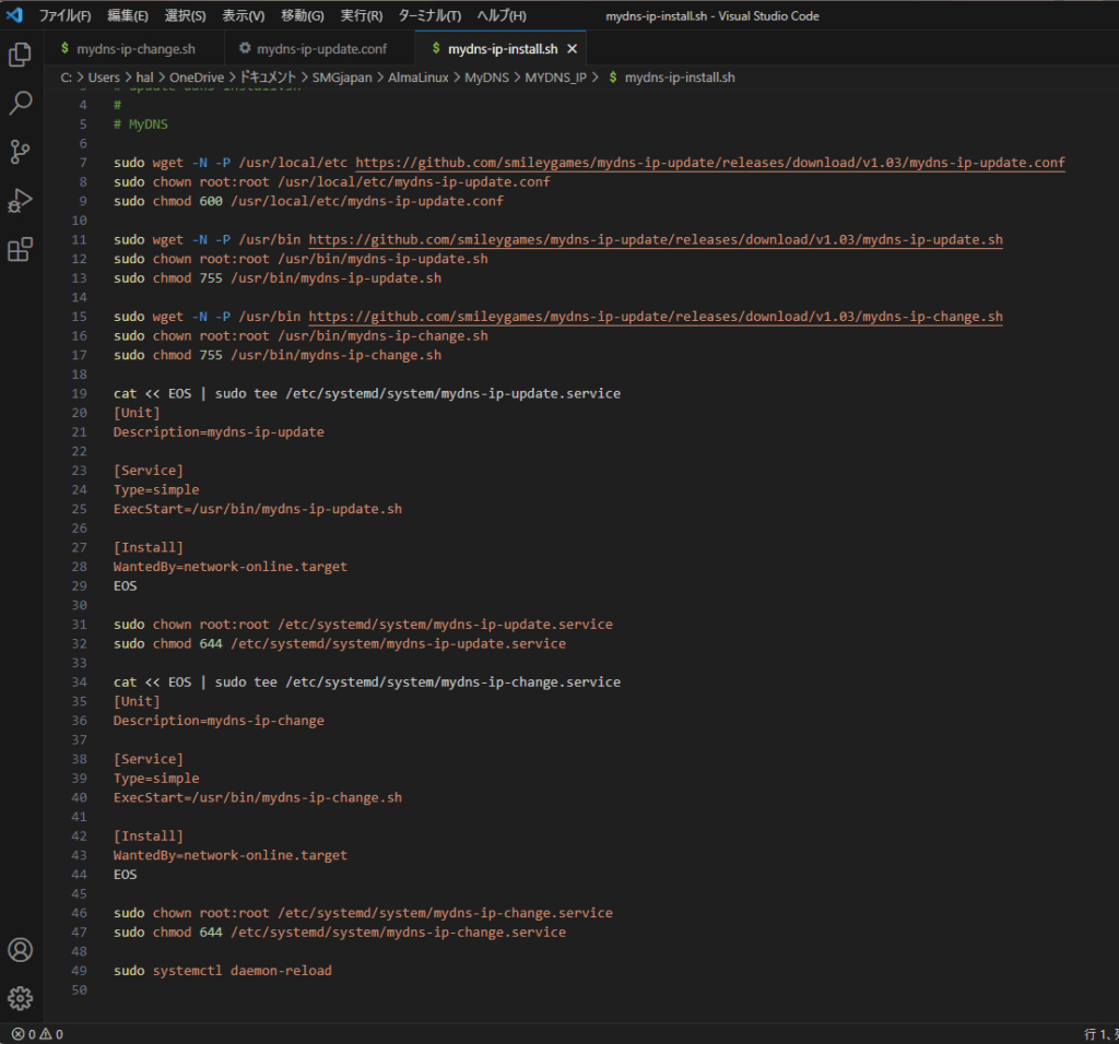 mydns-ip-update_v1.03 - SMG SmileyGames