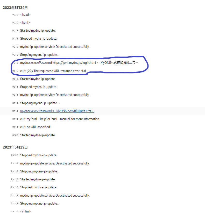 mydns-ip-update_v1.04 - SMG SmileyGames