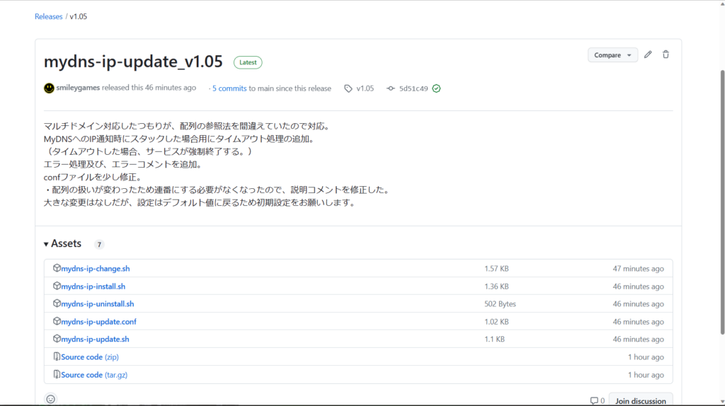 mydns-ip-update_v1.05 - SMG SmileyGames
