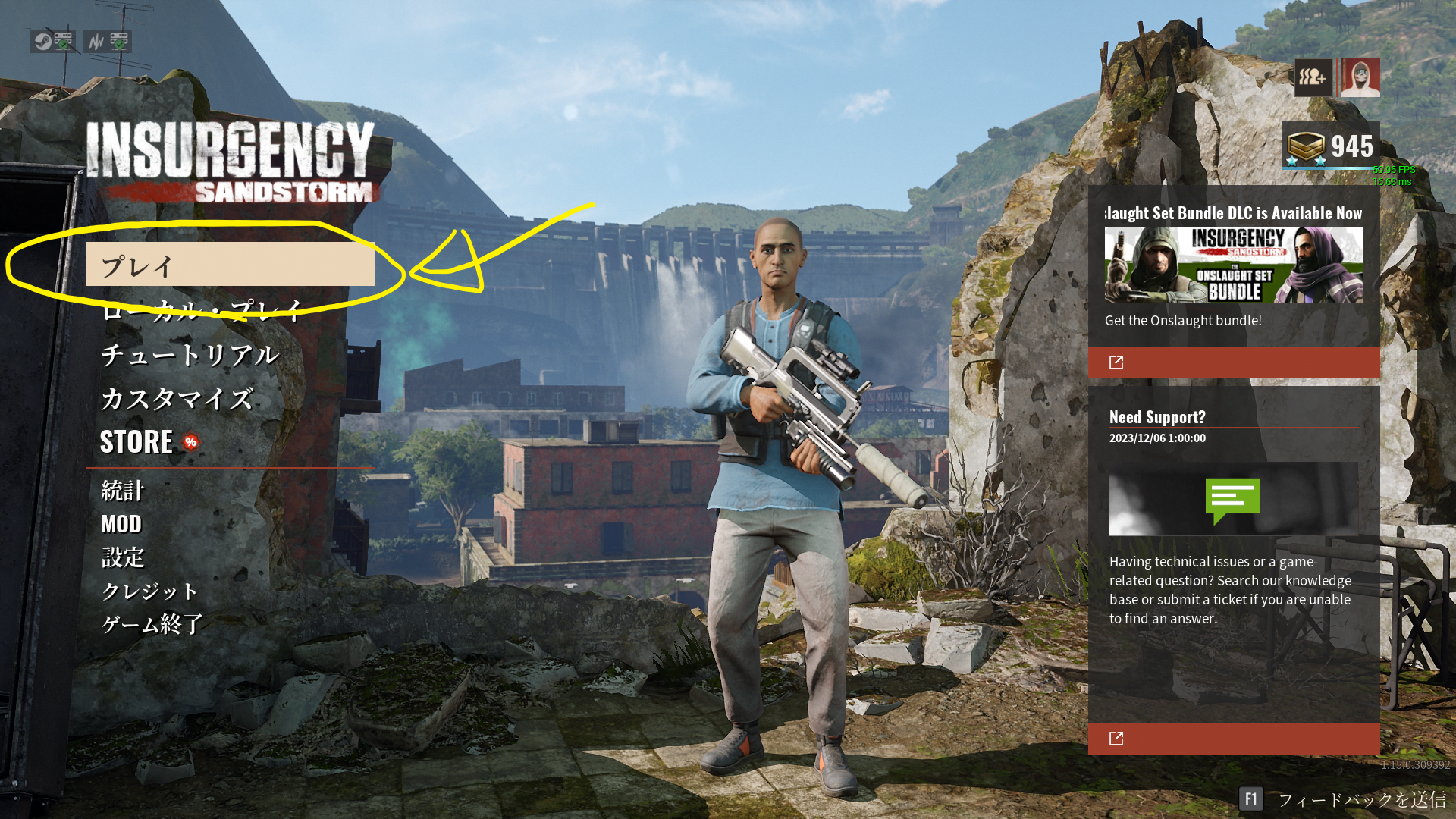 SMG MOD Serverの遊び方 - SMG SmileyGames